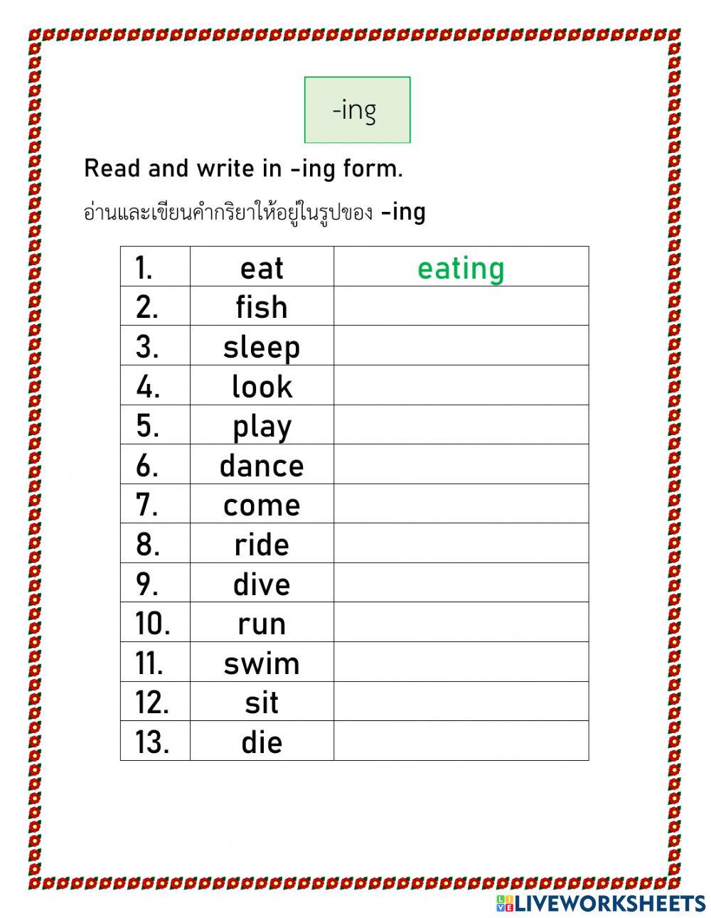 Adding -ing- Worksheet Live Worksheets, 44% OFF