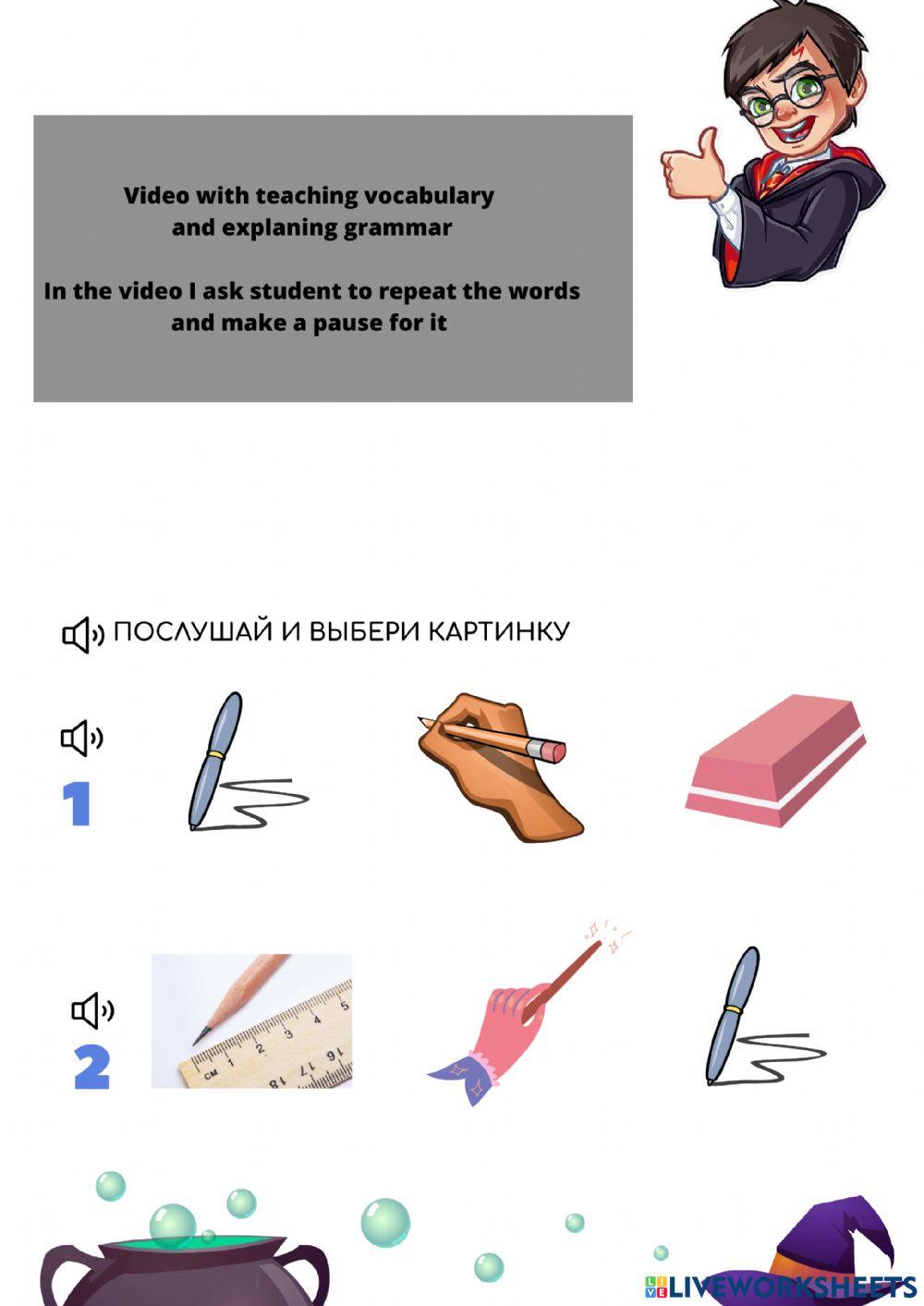 L online exercise for elemen | Live Worksheets