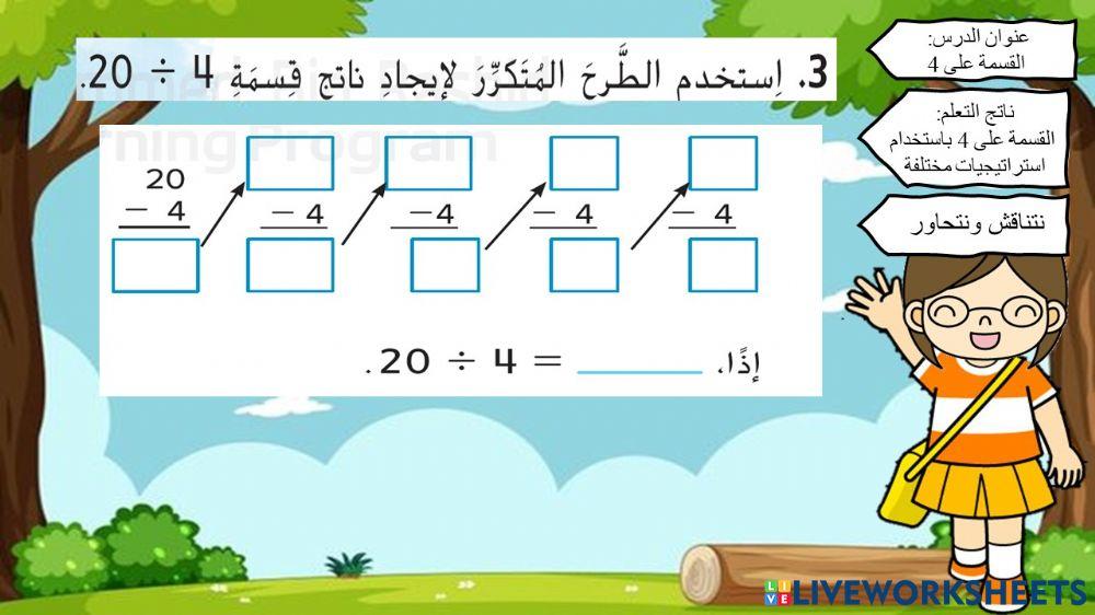 .,-k-lk-lkljklvjkxcnv worksheet | Live Worksheets