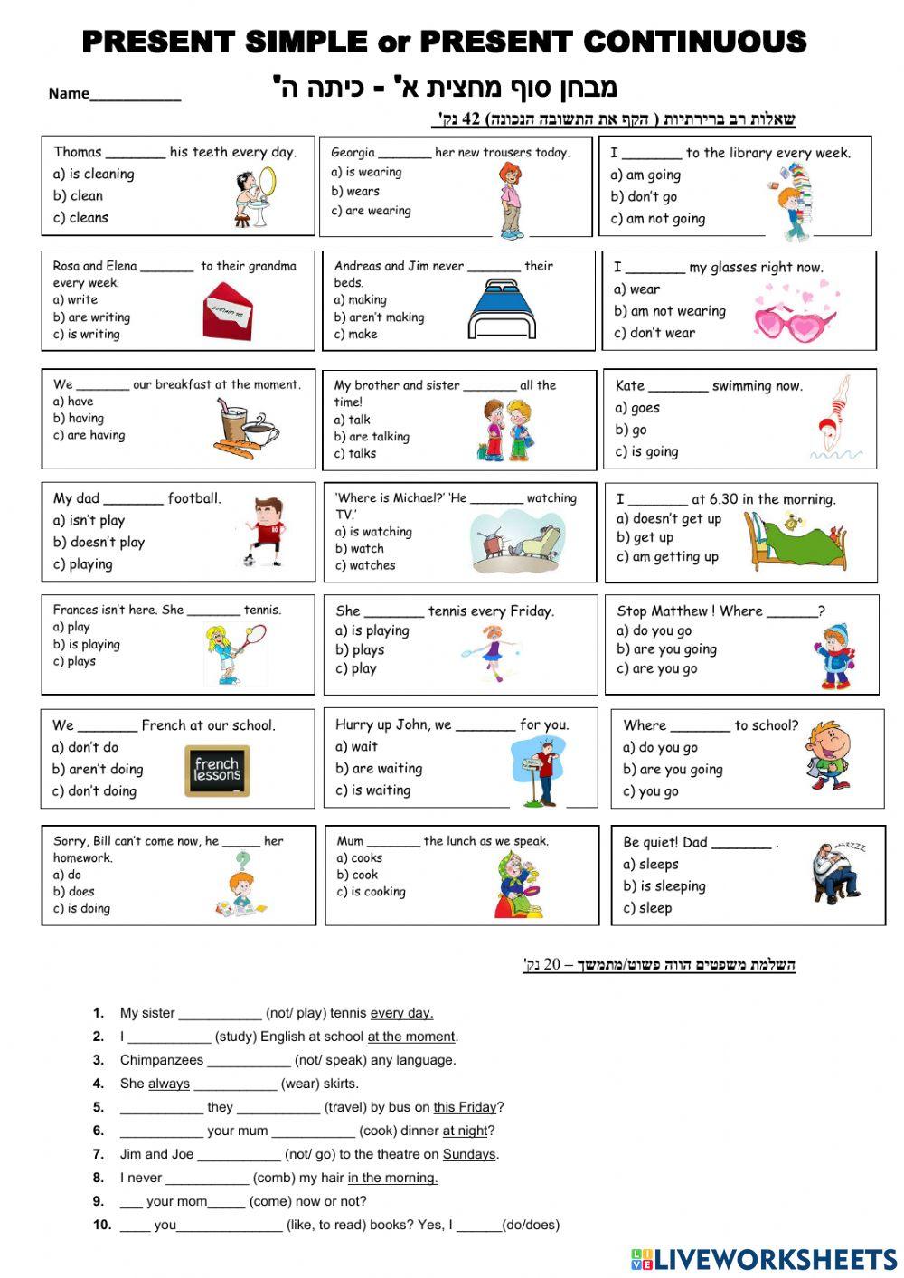 present simple and present progressive EXAM online exercise for | Live ...