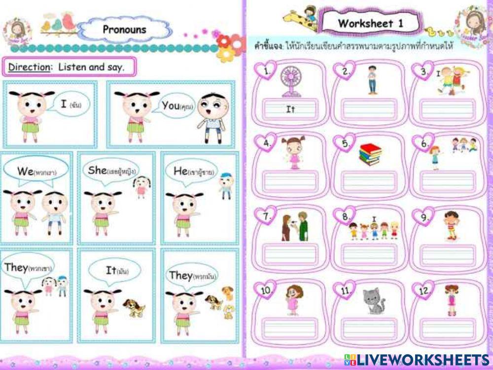 Use pronoun with correct. 1 worksheet | Live Worksheets