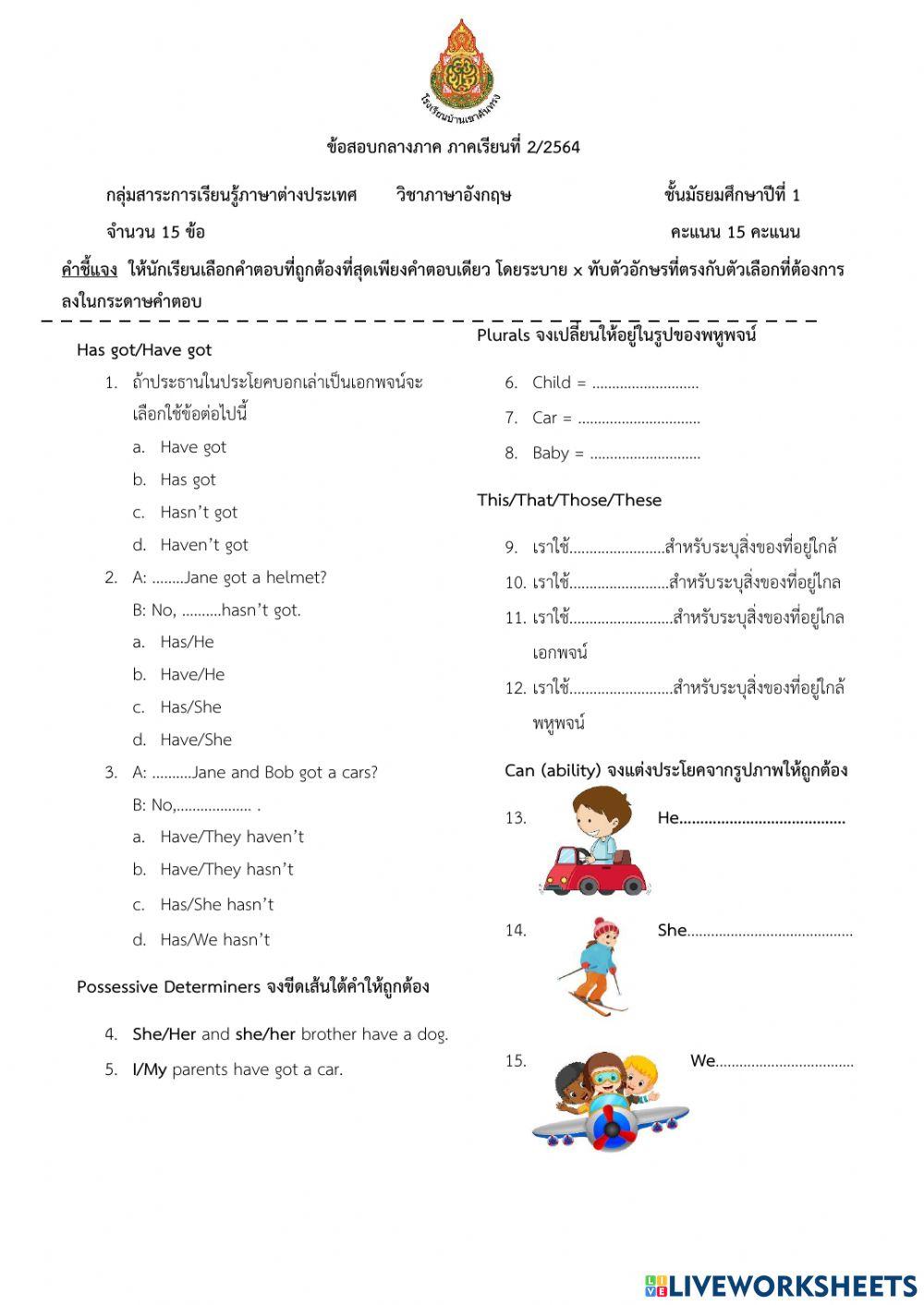 Midterm M1 online exercise for | Live Worksheets