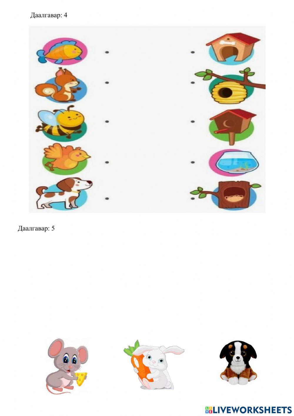 Pdf online exercise: Mat | Live Worksheets