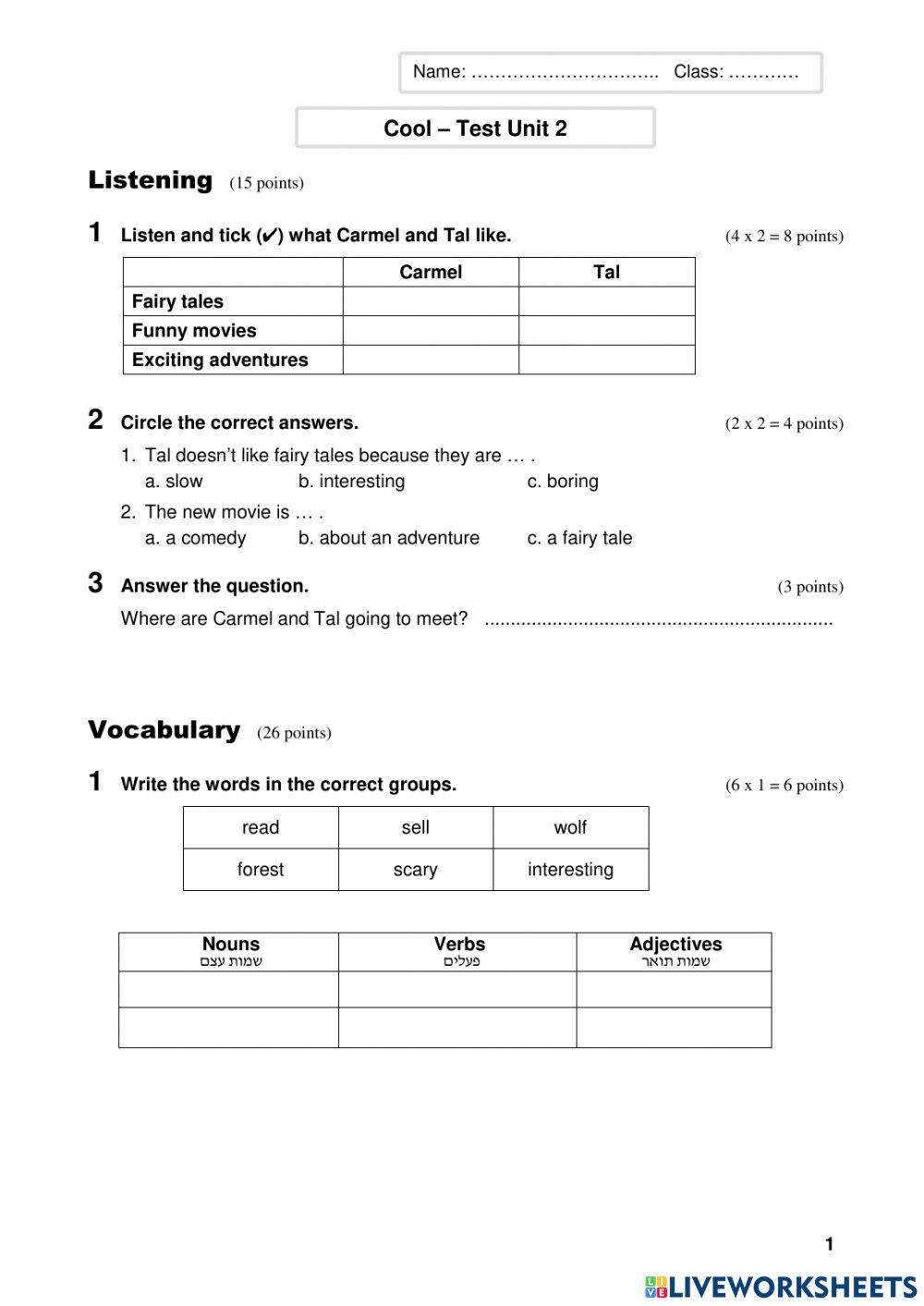 Cool: Unit 2 Te… | Free Interactive Worksheets | 5277650
