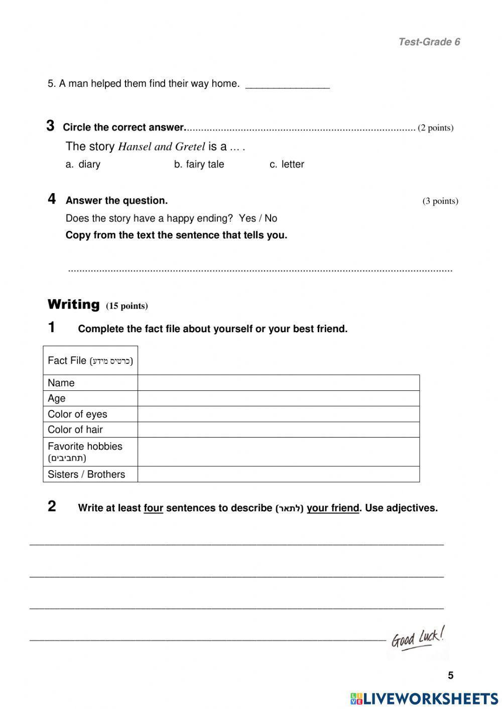 Cool: Unit 2 Te… | Free Interactive Worksheets | 5277650