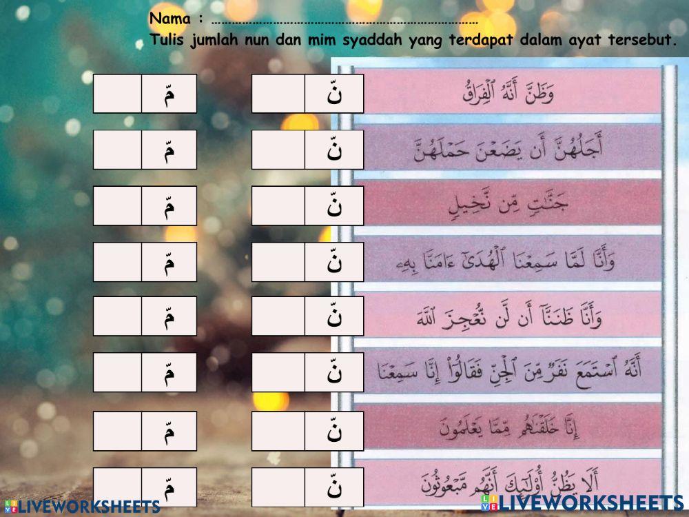 TAJWID TAHUN 3 (NUN SYADDAH-MIM SYADDDAH 4072010 | Fiqlim