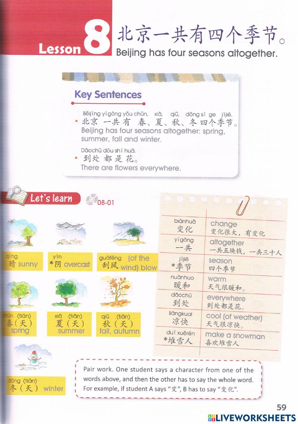 《yct 5》unit 8 1799281 | Iin Guo | Live Worksheets