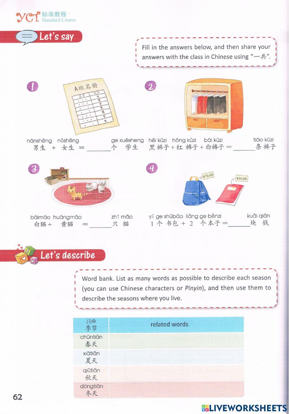 《yct 5》unit 8 1799281 | Iin Guo | Live Worksheets