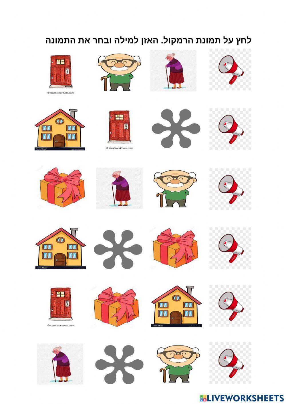 Jet 1 Online Exercise For Live Worksheets jet-1-online-exercise-for-live-worksheets
