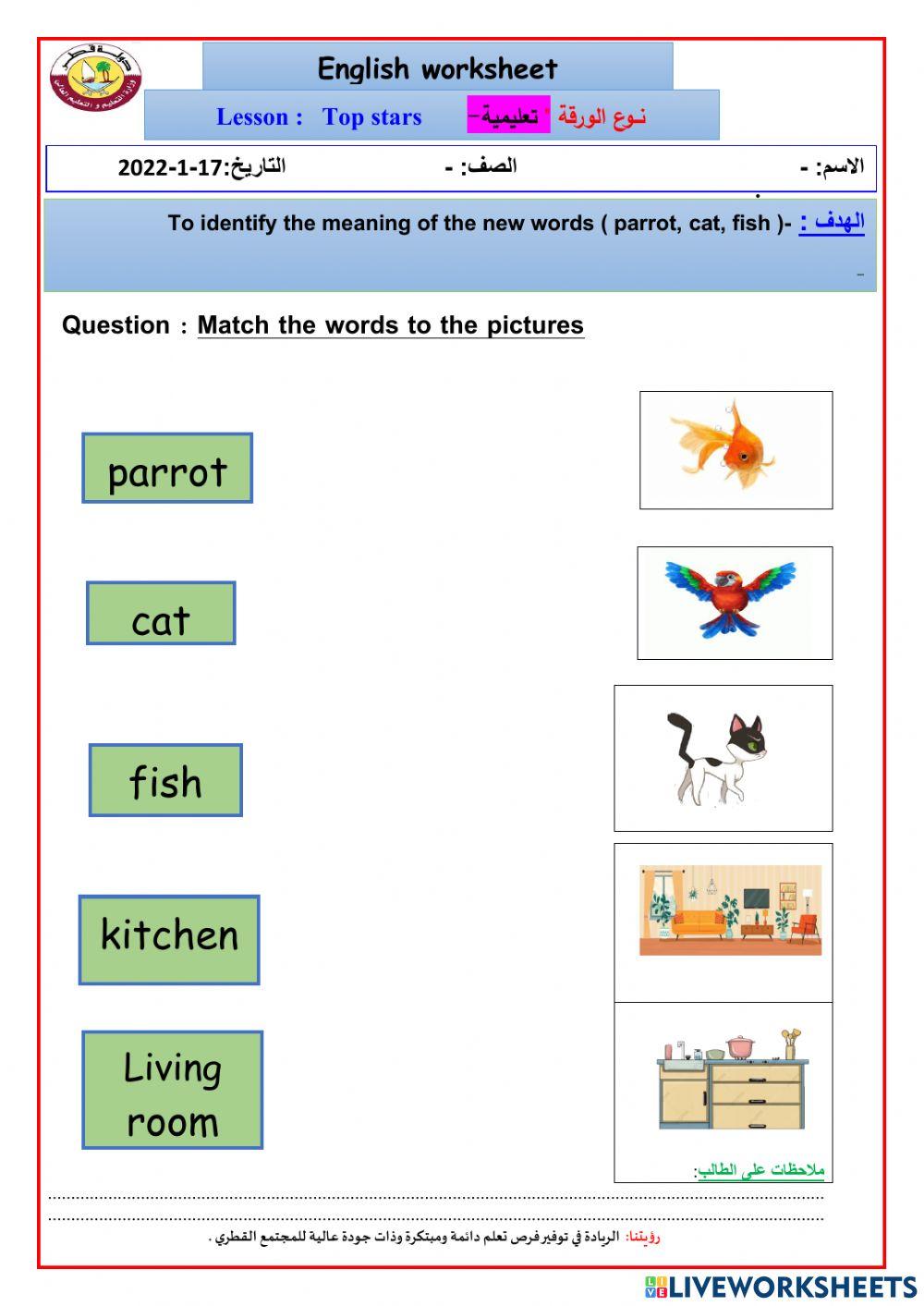 Module 4-Top stars 3528231 | katia2310 | Live Worksheets
