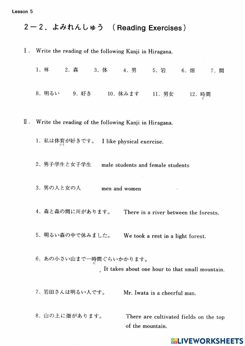 Basic Kanji - Bài 5 worksheet | Live Worksheets