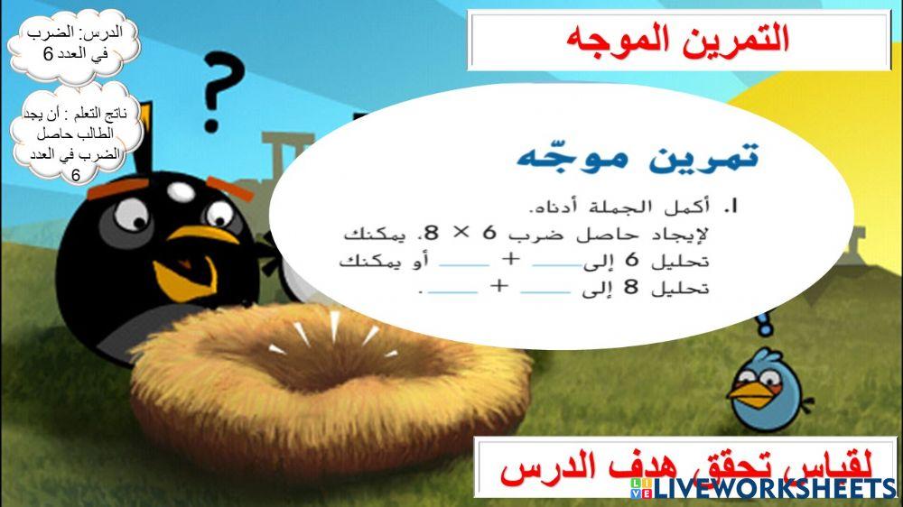 Ssssss worksheet | Live Worksheets