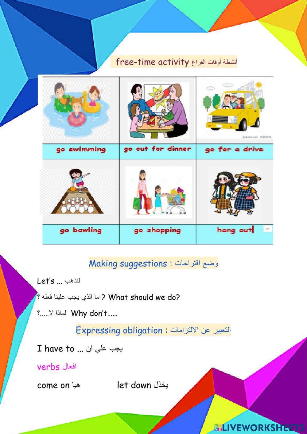 Unit 1 super goal 4 vocabulary worksheet | Live Worksheets