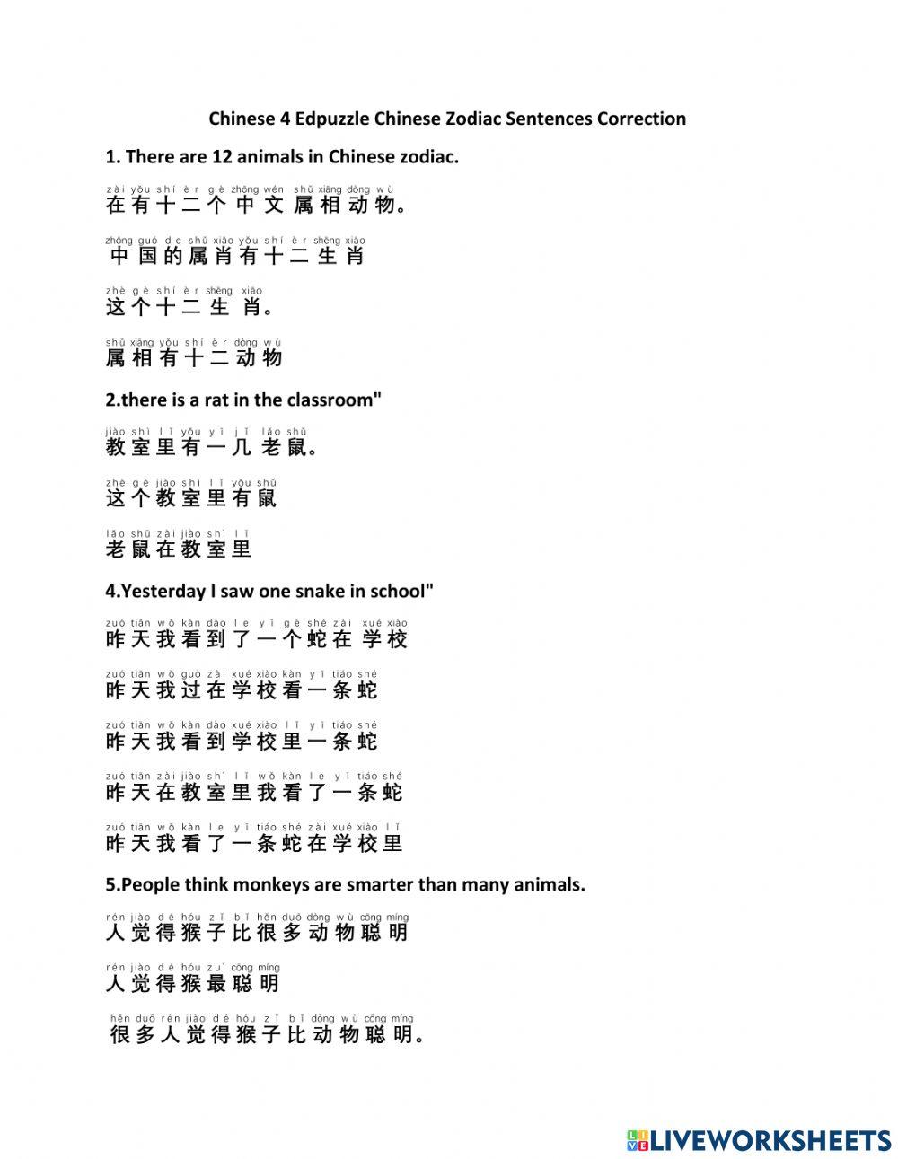 Chinese 4 correct mistakes worksheet | Live Worksheets