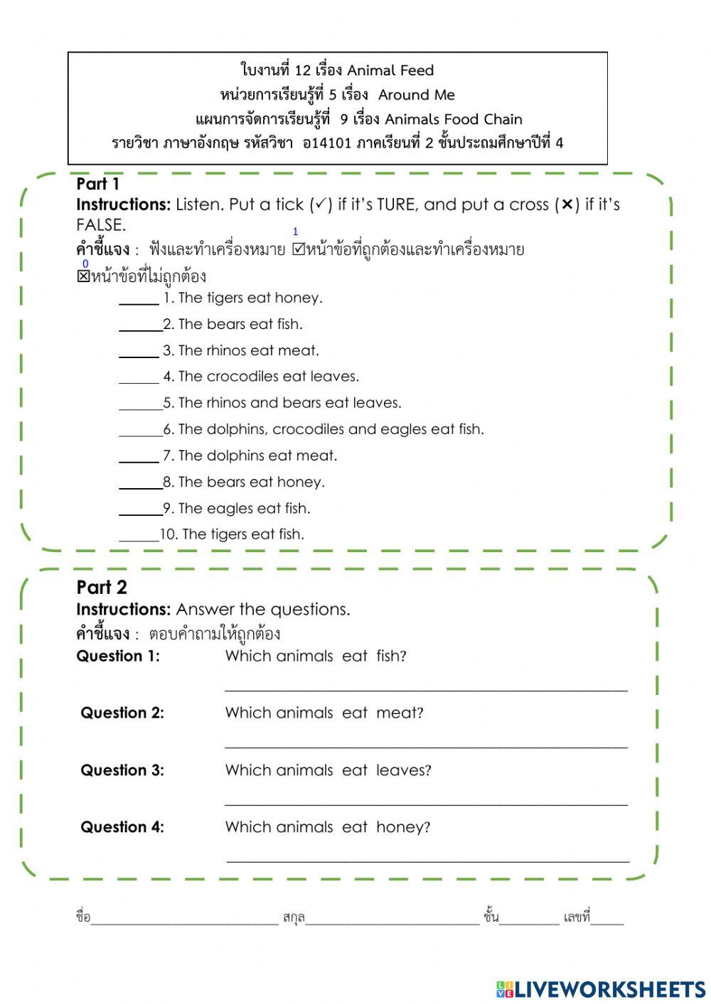 Animal food chain 1926 | Chotiros41 | Live Worksheets