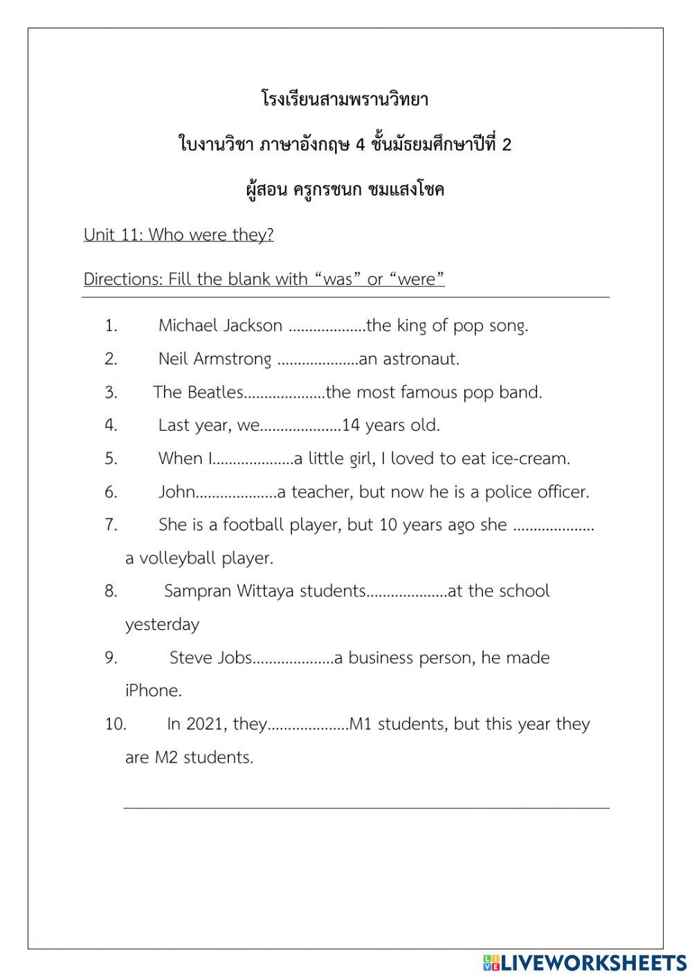 Unit 11: Who were they? (was-were) worksheet | Live Worksheets