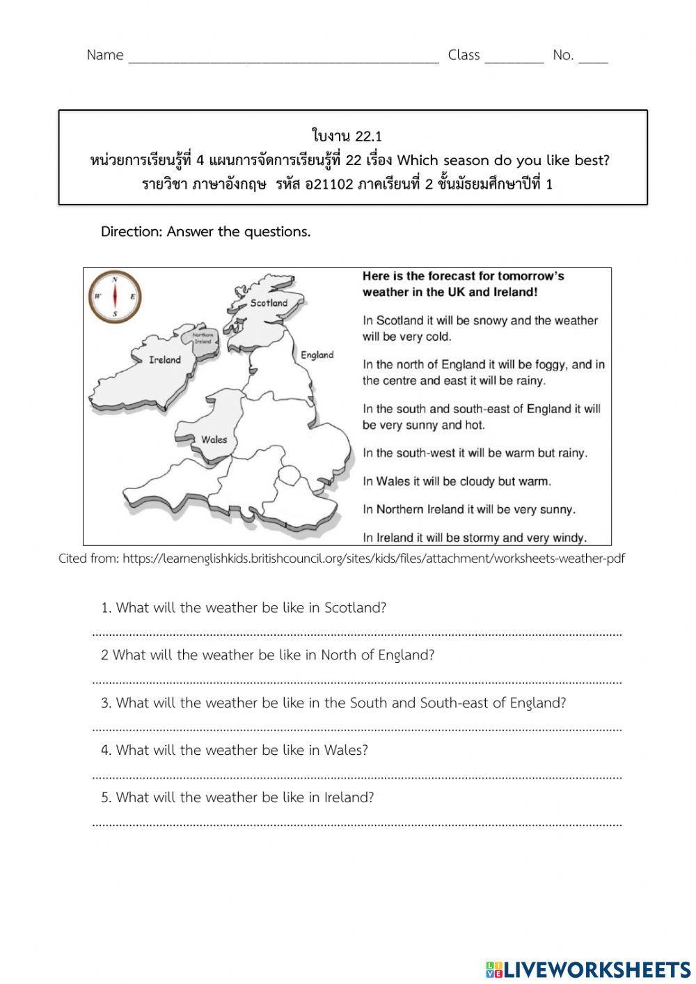 1765249 | Weather Forcast | Sainab Dahayor