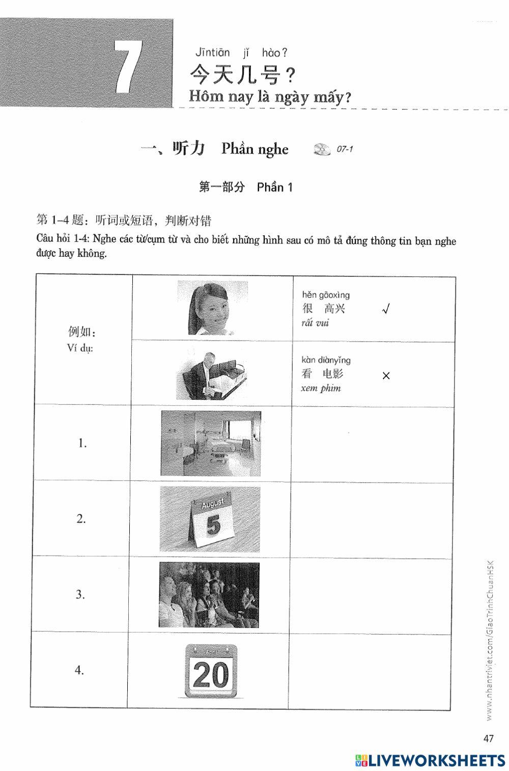 HSK 1 - BAI 7 online exercise for | Live Worksheets