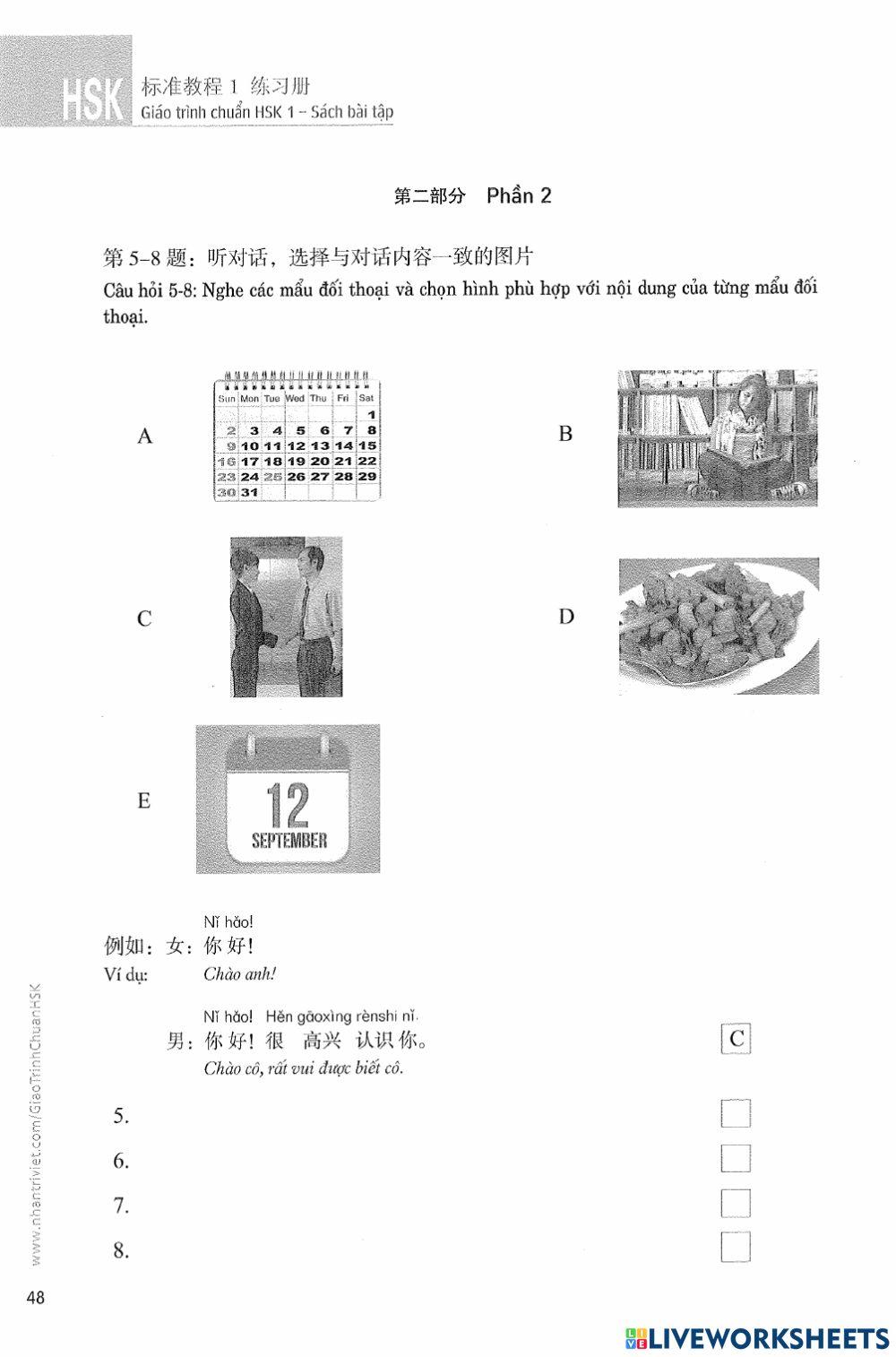HSK 1 - BAI 7 online exercise for | Live Worksheets