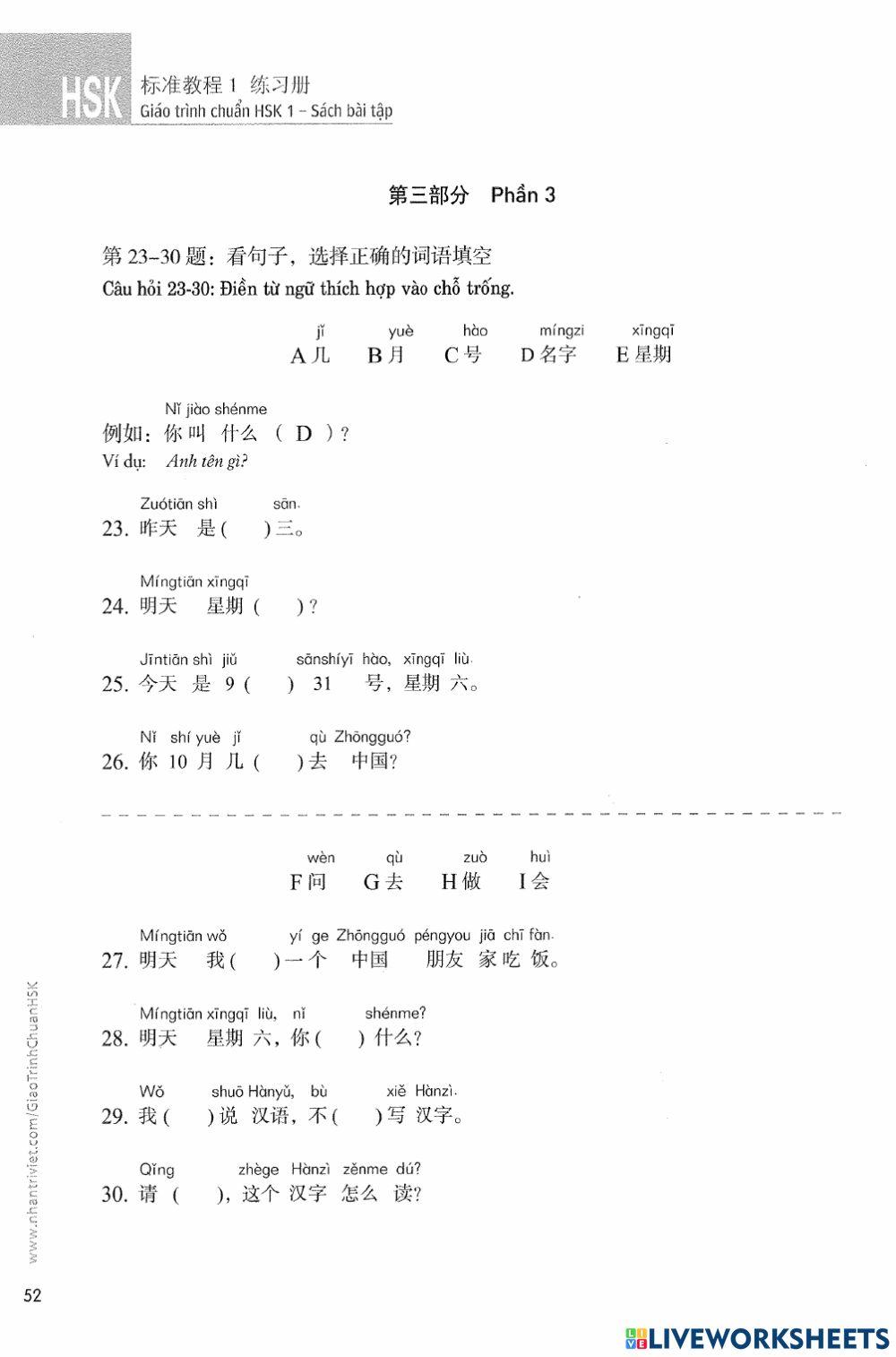 HSK 1 - BAI 7 online exercise for | Live Worksheets