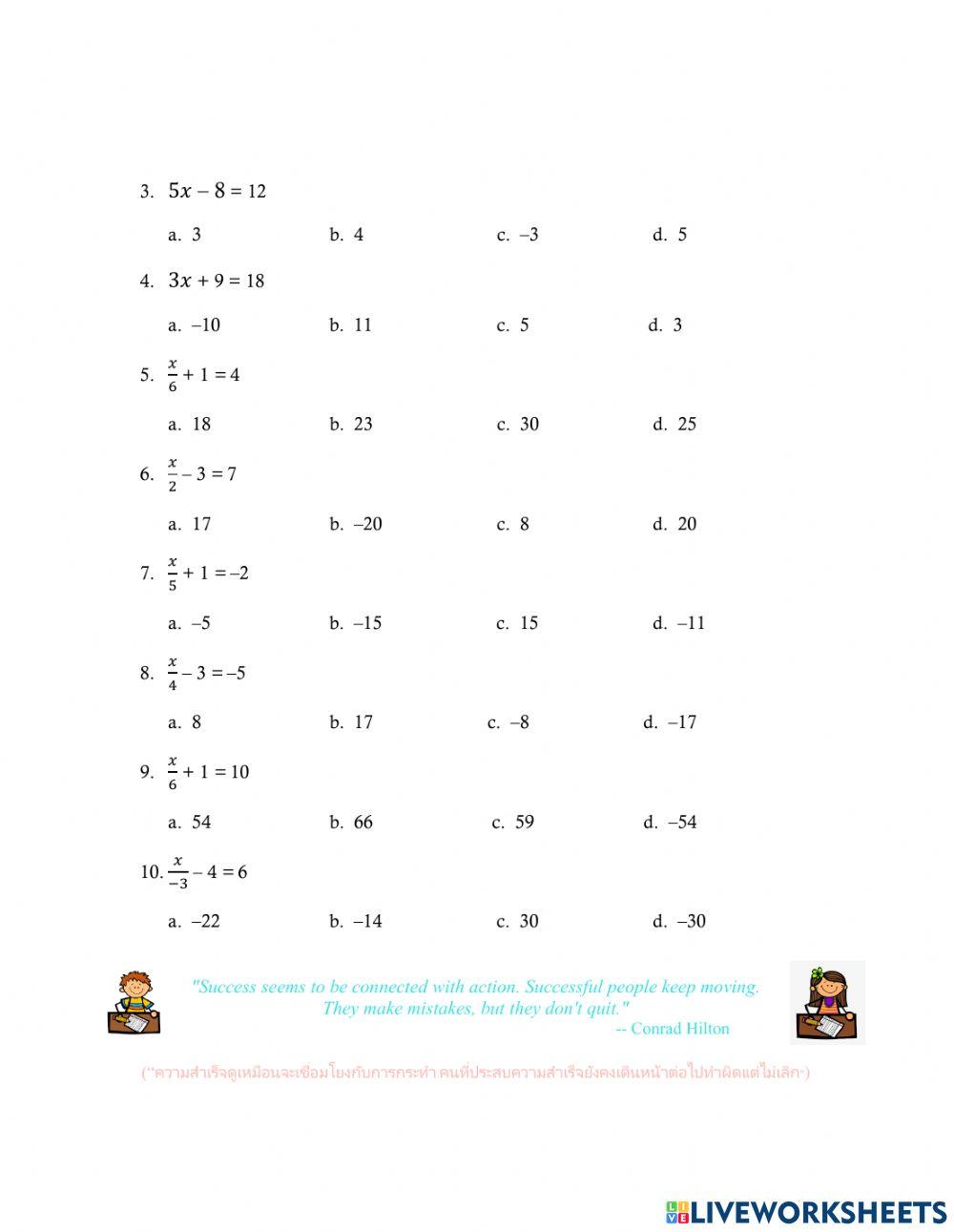 Solving Equations Using Properties of Equality Worksheet