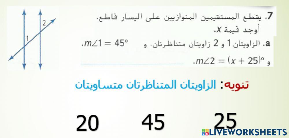 m3 online exercise for | Live Worksheets