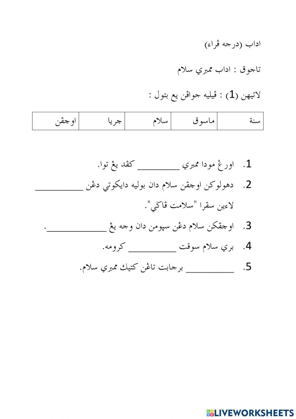 ADAB PRA (MINGGU 3) online exercise for | Live Worksheets