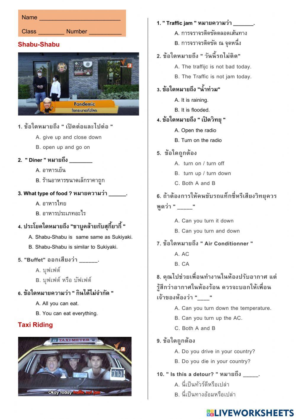 Live Worksheet-Communication exercise for 12 | Live Worksheets