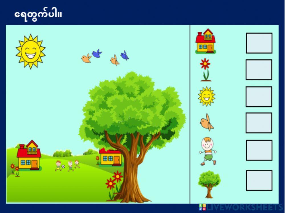 1813510 | Myanmar numbers | Naychi | LiveWorksheets