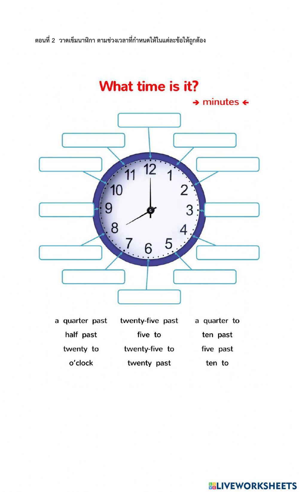 1813679 | Telling time | Panarat | LiveWorksheets