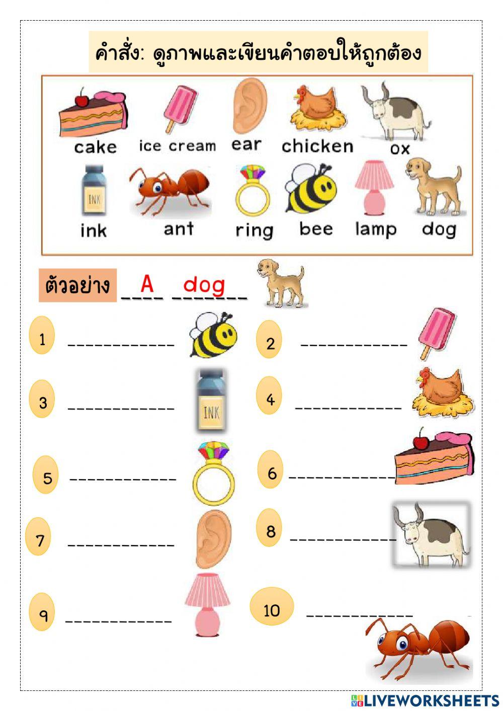 A-An online worksheet for 6 | Live Worksheets
