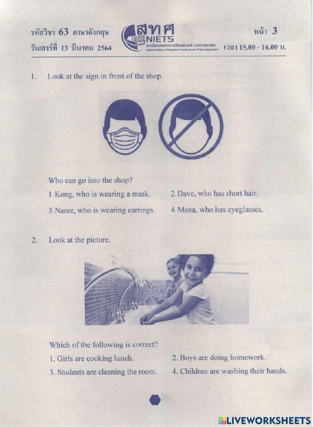 English ONET P… | Free Interactive Worksheets | 1817229