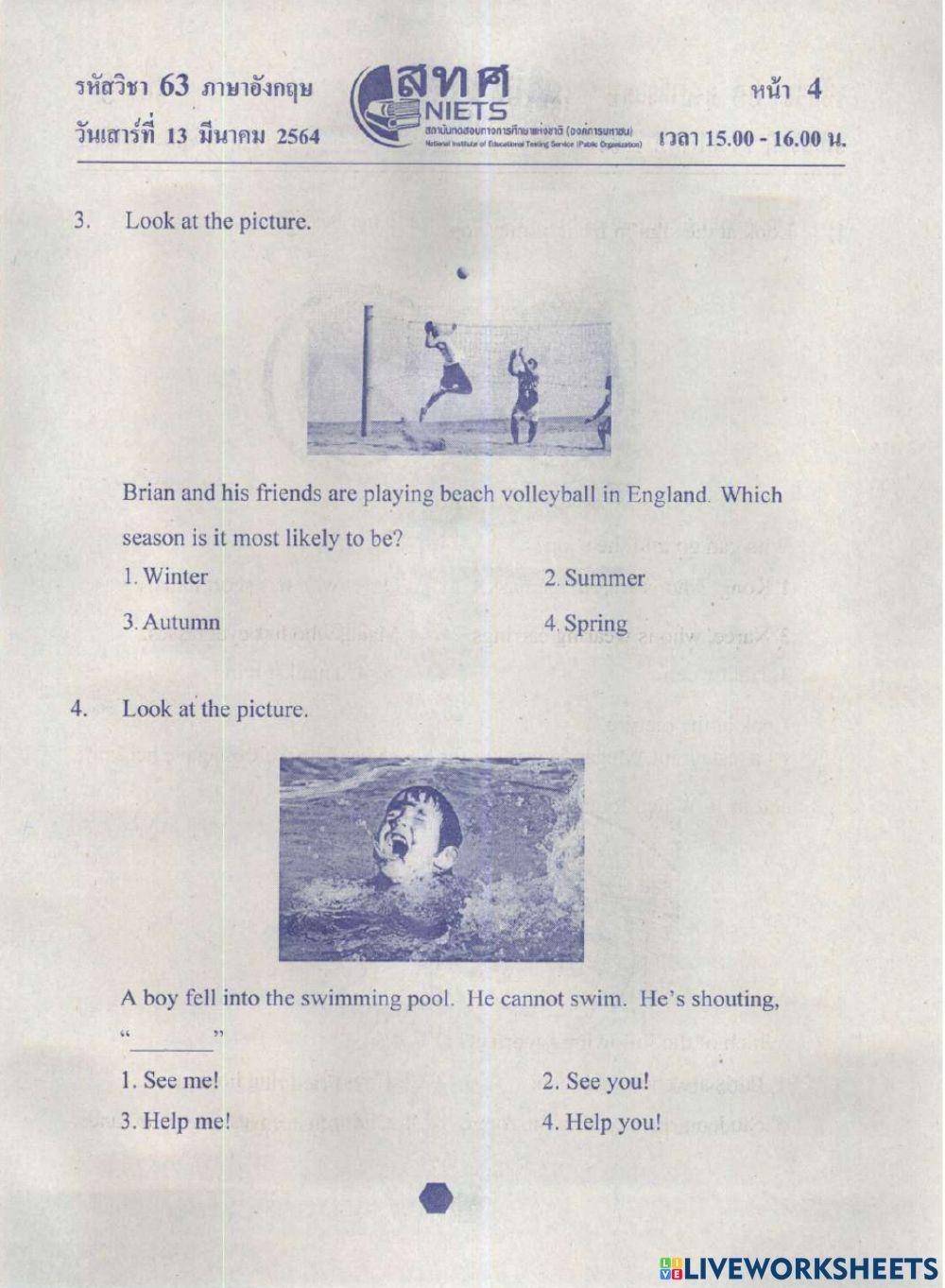 English ONET P… | Free Interactive Worksheets | 1817229