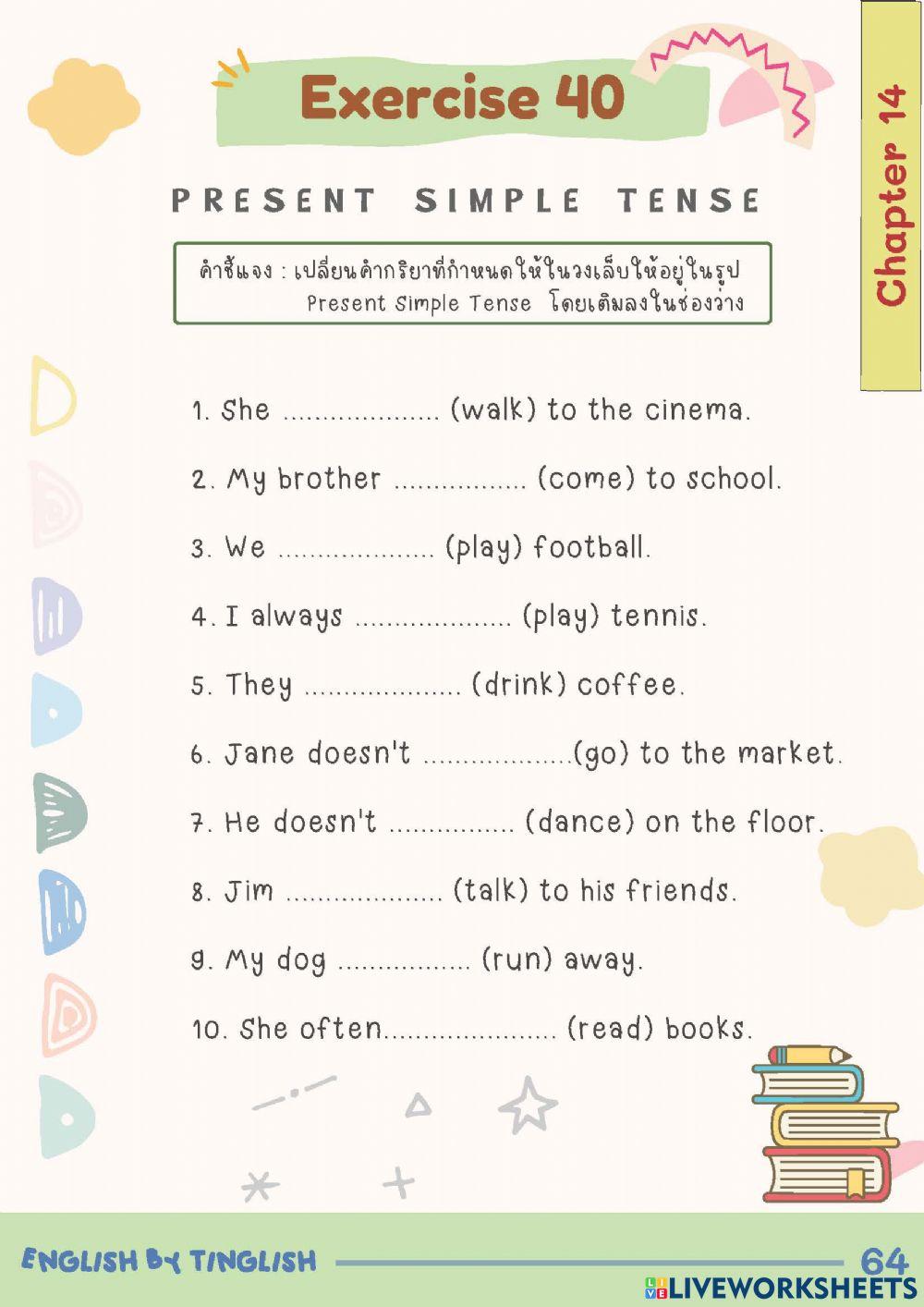 Present Simple Tense 1820187 | Maxzy | Live Worksheets