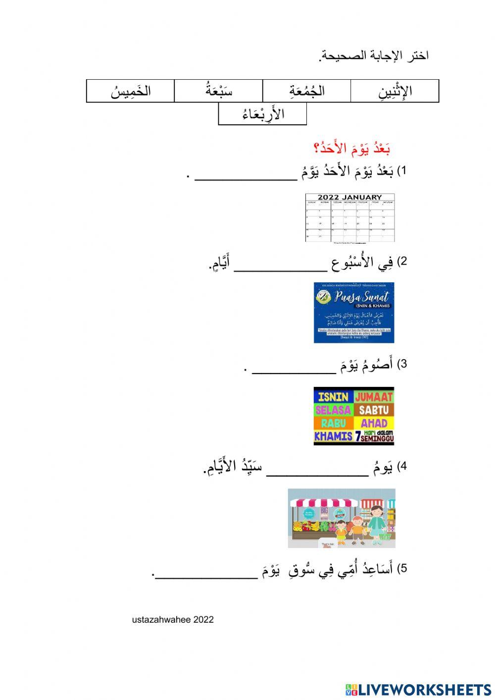 Hari-hari worksheet | Live Worksheets