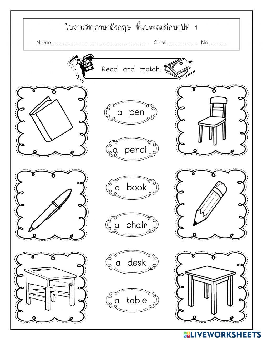 Classroom exercise for P.1 | Live Worksheets Classroom exercise for P.1 | Live Worksheets
