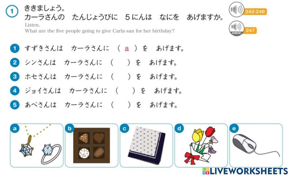 1836751 | Arimasu | gomezsusana | LiveWorksheets