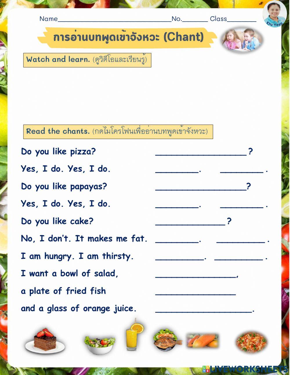 การอ่านบทพูดเข้าจังหวะ(Chant) worksheet | Live Worksheets