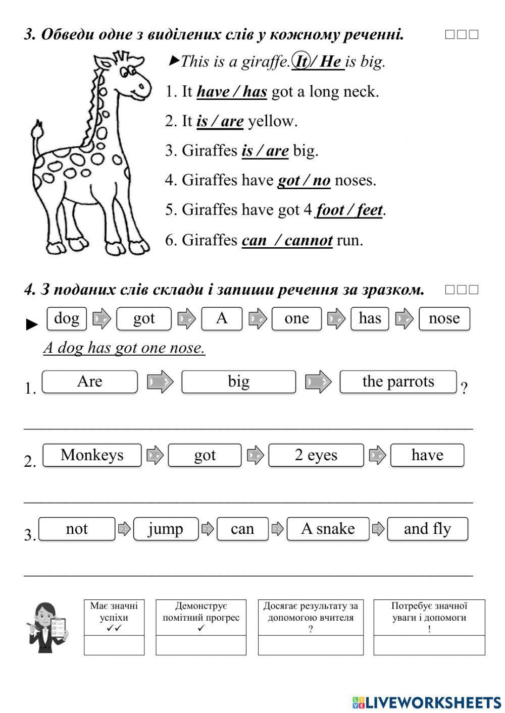 Animals (Wild) interactive worksheet | Live Worksheets