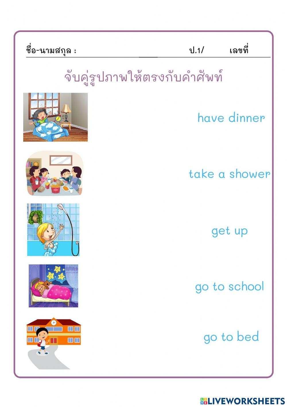 Daily routine P.1 online exercise for | Live Worksheets