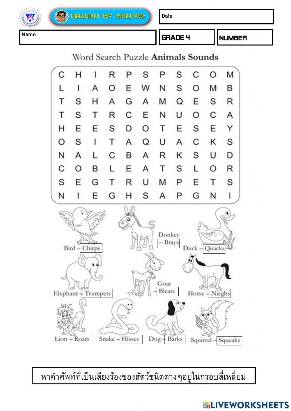 3520466 | farm animals 5 | krutor2507 | LiveWorksheets