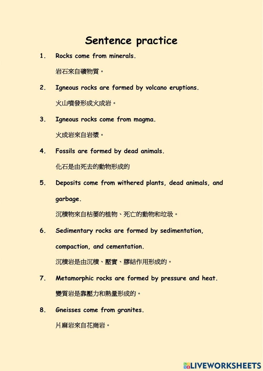 Rocks Forming Vocabulary and Sentence Practice worksheet | Live Worksheets