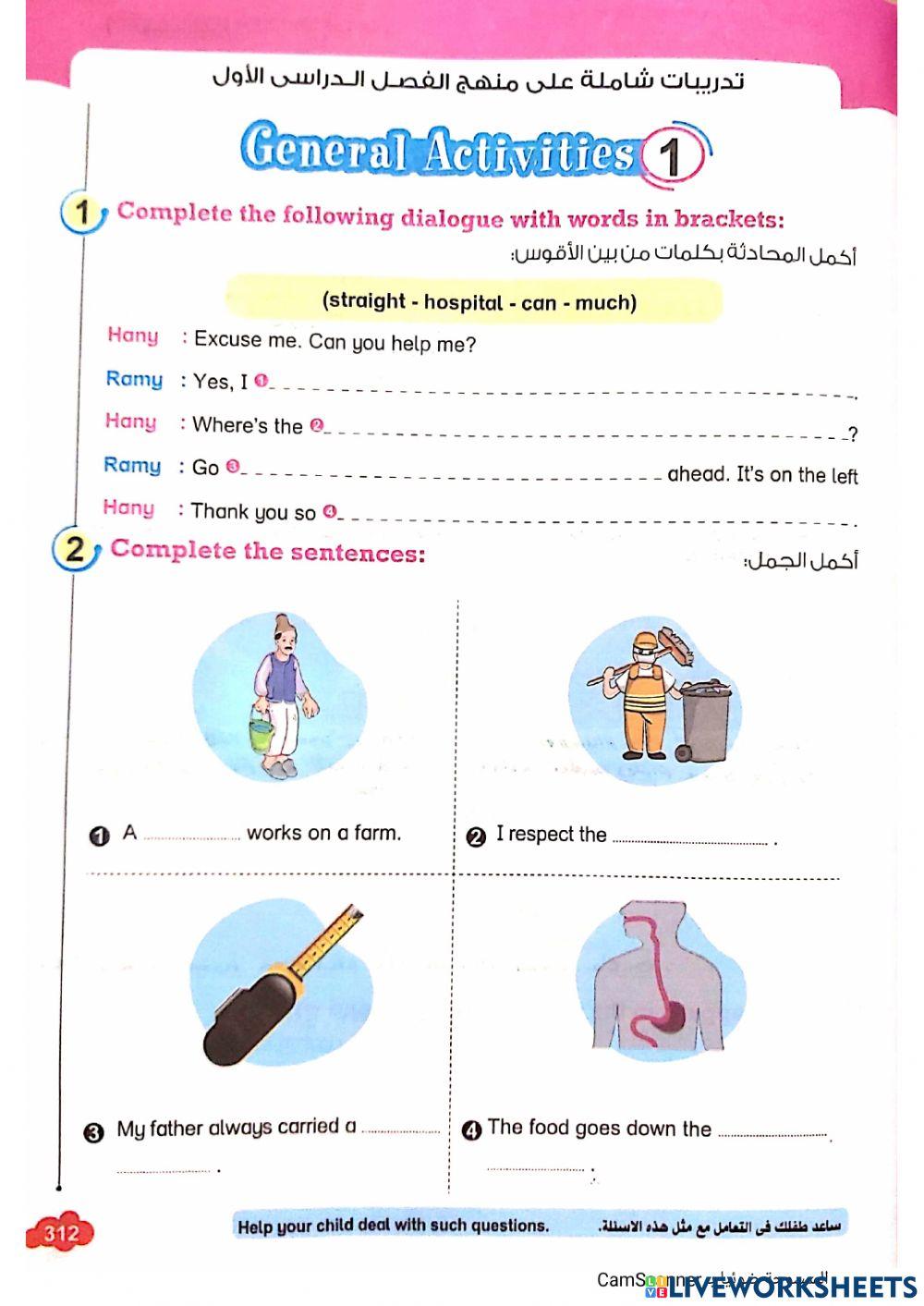 Pg 312 worksheet | Live Worksheets