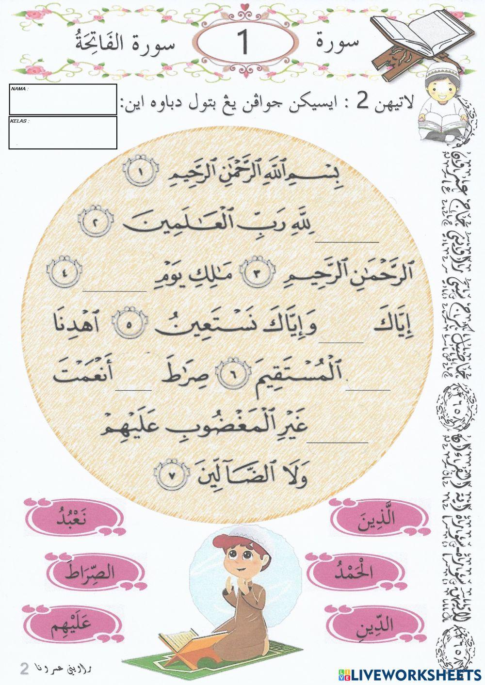 Drag - Drop Surah al-Fatihah online exercise for | Live Worksheets