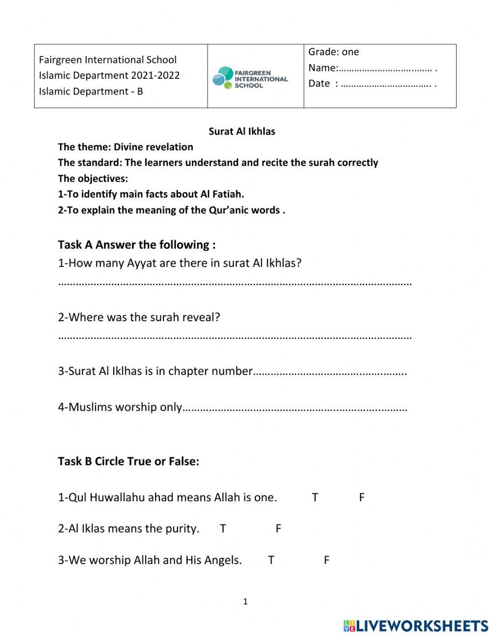 Surat Al Ikhlas | Free Interactive Worksheets | 1779797