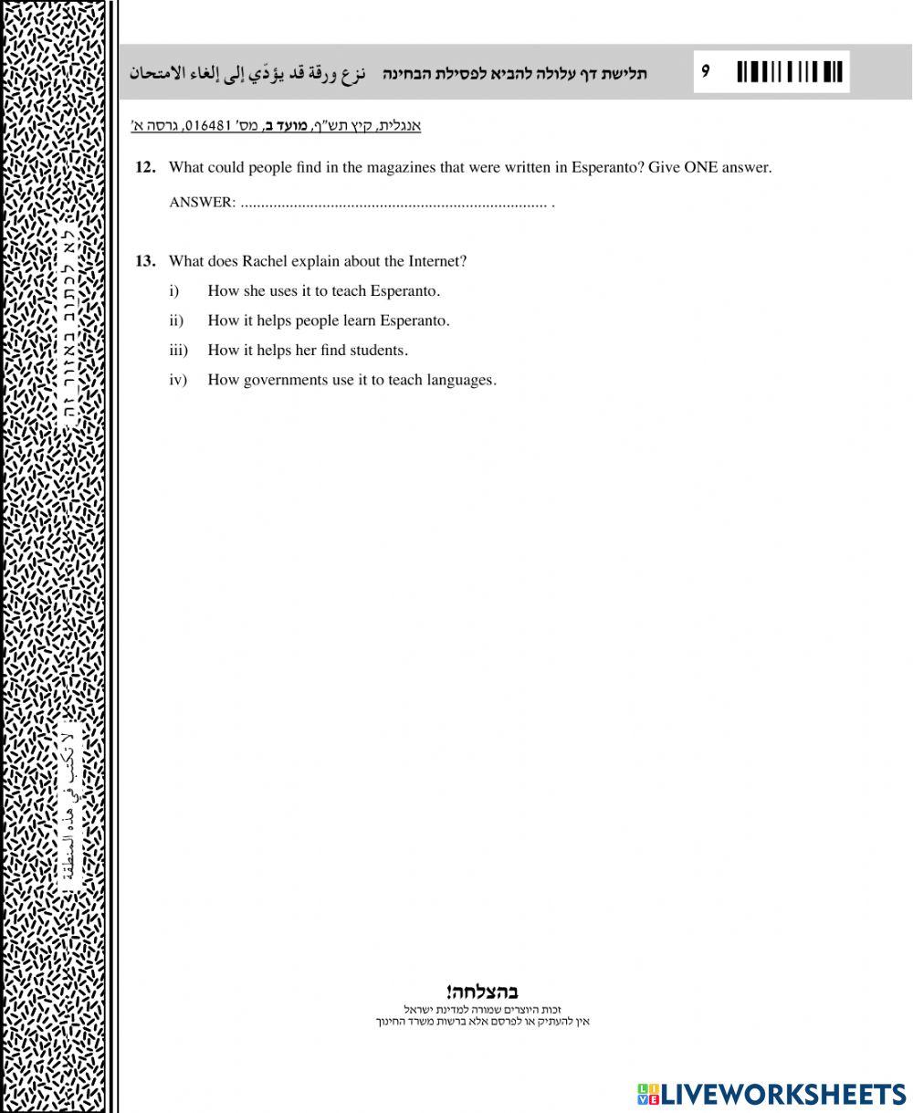 Module E - 2020 - The Future Of Cars online exercise for | Live Worksheets