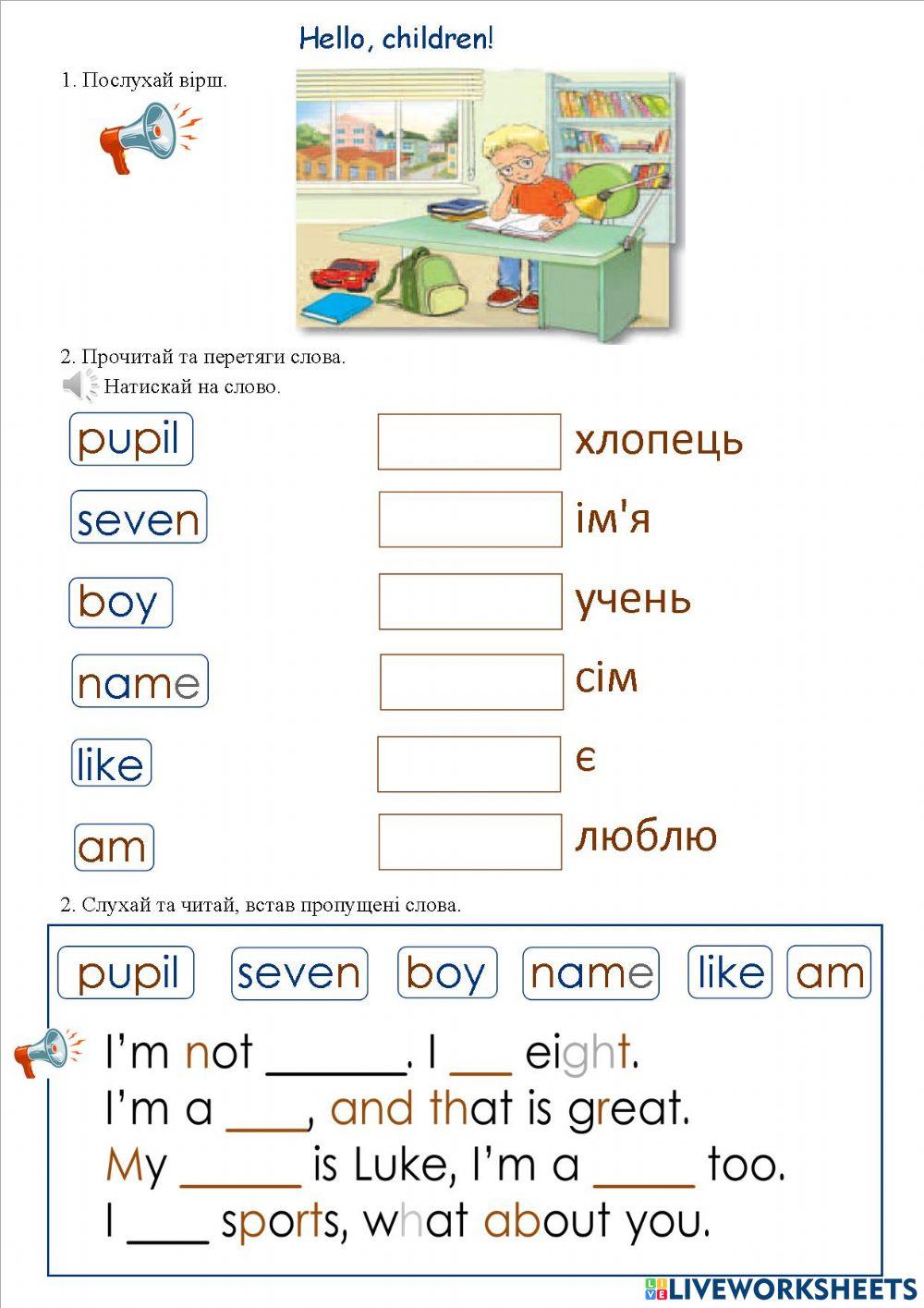 Poem about a pupil 1004 | Kotyck | Live Worksheets