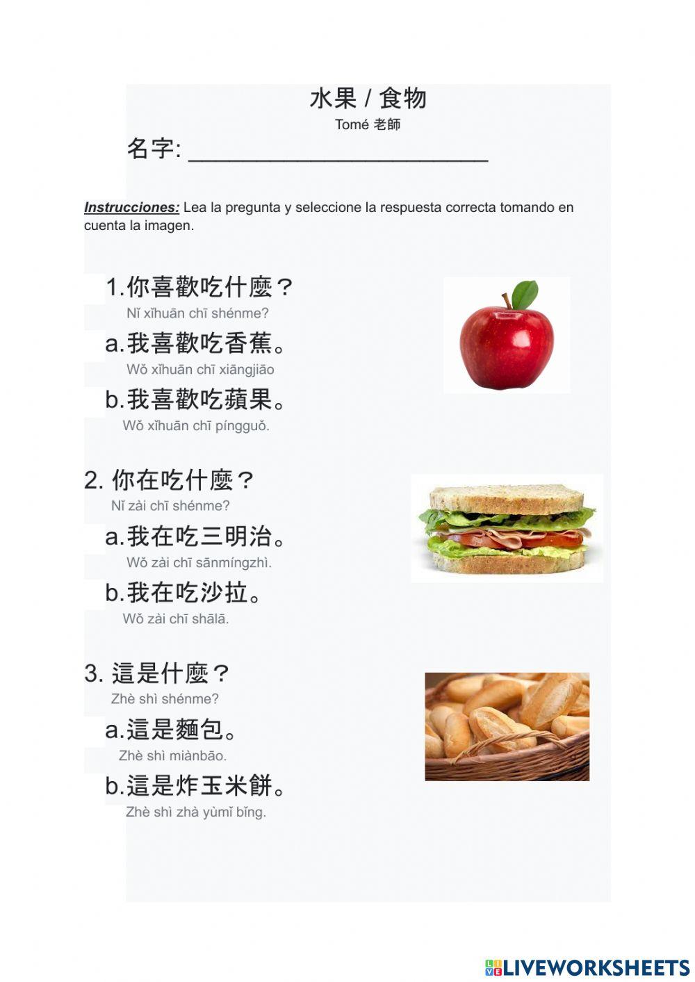 Pdf online exercise: Comida | Live Worksheets