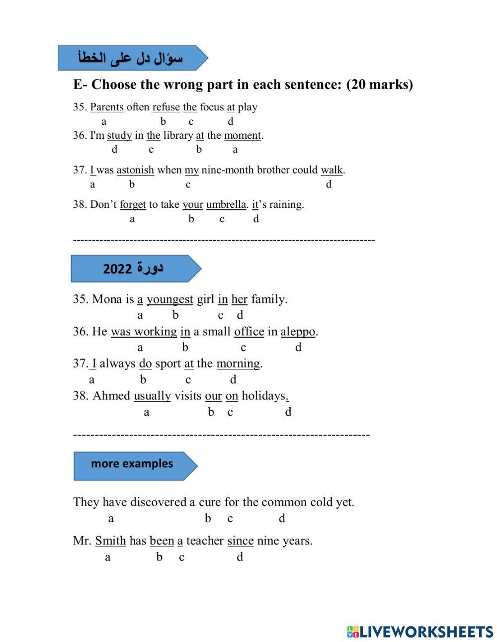 Choose the wrong part worksheet | Live Worksheets