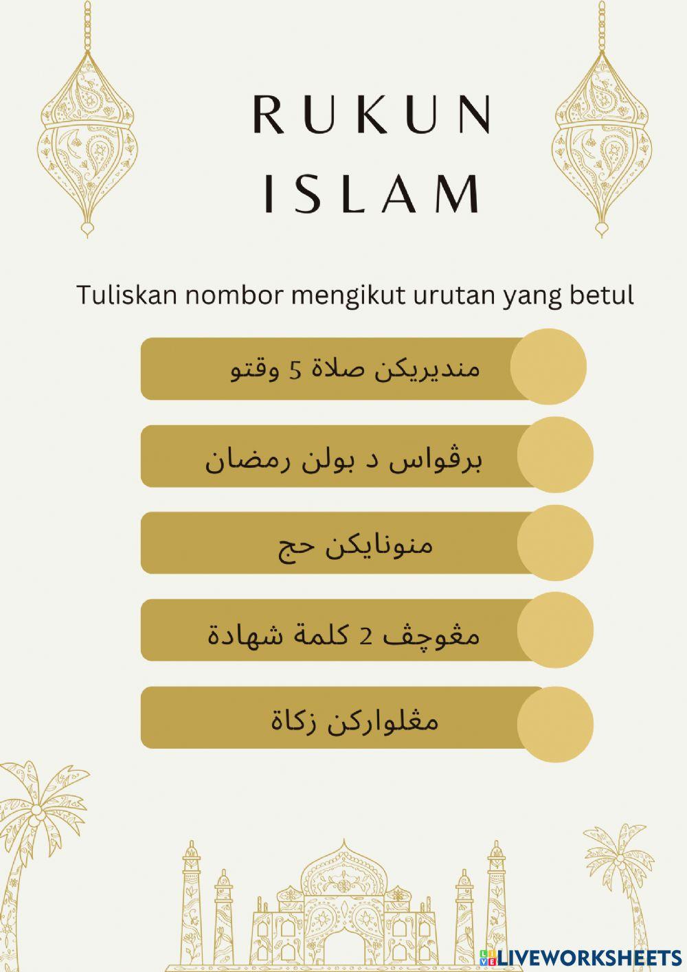 Rukun Islam interactive activity for Primary School | Live Worksheets
